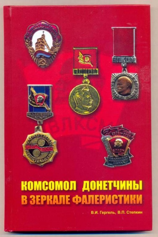 Фурнитура Запонки 875* (4).
