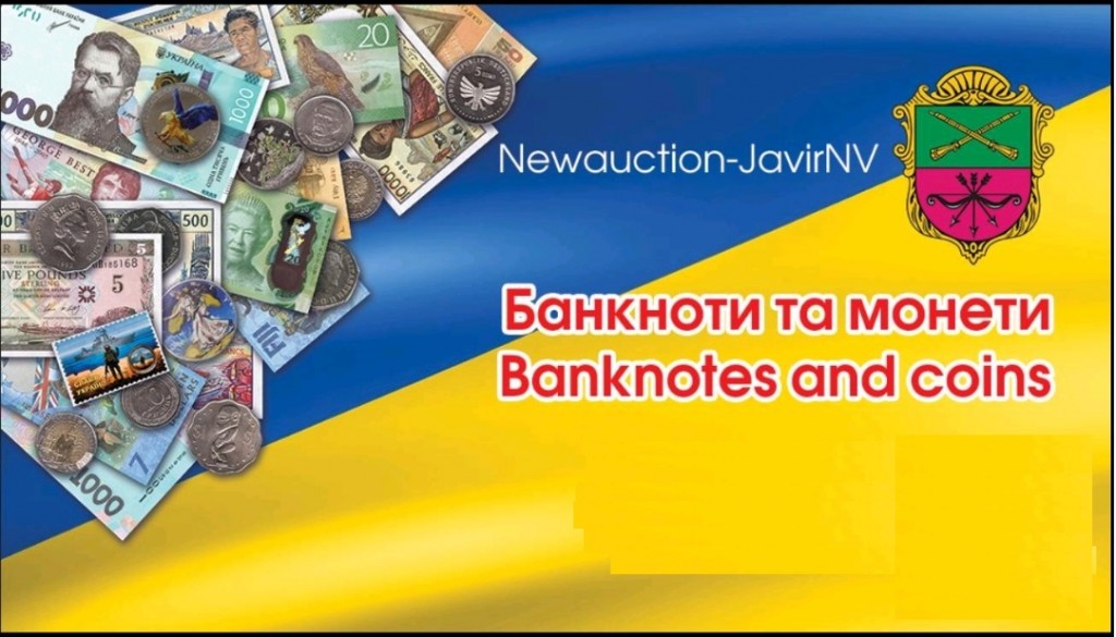 Brazil Бразилія - 5 шт х 100 Cruzados 1987 UNC Pick 211b JavirNV — Купуйте на Newauction.org за ...