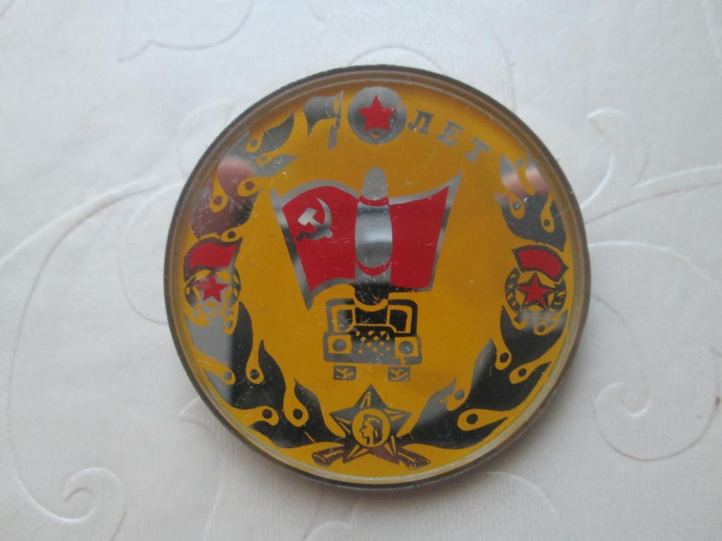 значек СССР — Купуйте на Newauction.org за вигідною ціною. Лот у ...