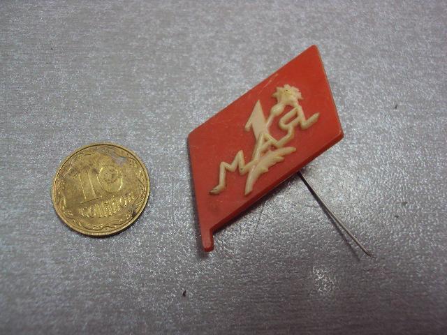 знак пластик 1 мая флаг №3186 — Купуйте на Newauction.org за вигідною ...