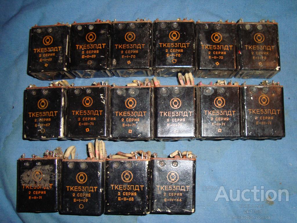 Реле ТКЕ53Пдт из СССР — Купуйте на Newauction.org за вигідною ціною. Лот у Харківська, балаклея ...