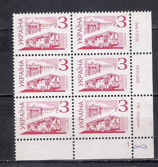 МАРКИ 1995 УКРАИНА СТАНДАРТ заказ 1-3720 23 11 2001 №1 — Купуйте на Newauction.org за вигідною ...