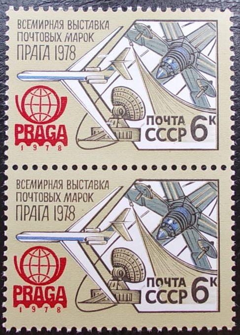 СССР 1978 г. Филвыставка Авиация Космос разновидность ** — Купуйте на Newauction.org за вигідною ...