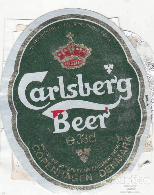 №2728 пивная этикетка Carlsberg Beer 33cl Дания — Купуйте на Newauction ...