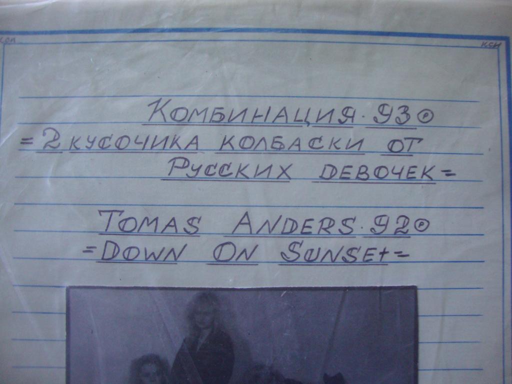 AC/DC THE ROCKI N ROLL DEVIL /WASP THE CRIMSON IDOL — Купуйте на ...