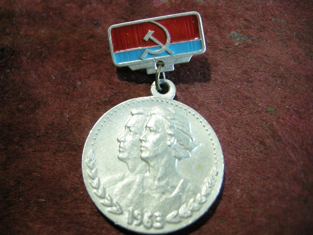 Знак за 2-ое место на спартакиаде Украинской ССР 1963 года. — Купуйте на Newauction.org за ...