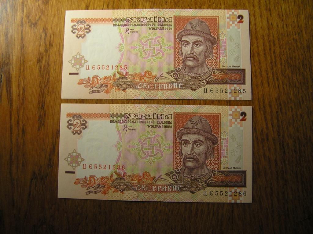 2 грн. 2001 года Підпис В.Стельмаха Серия ЦЄ № 5521285 Unc — Купуйте на Newauction.org за ...