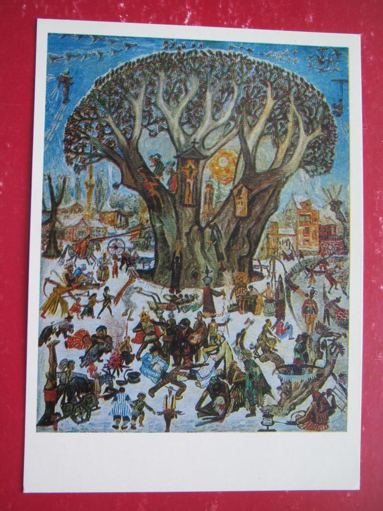 Картка СССР Живопис 1978 — Купуйте на Newauction.org за вигідною ціною. Лот у Львівська, м ...