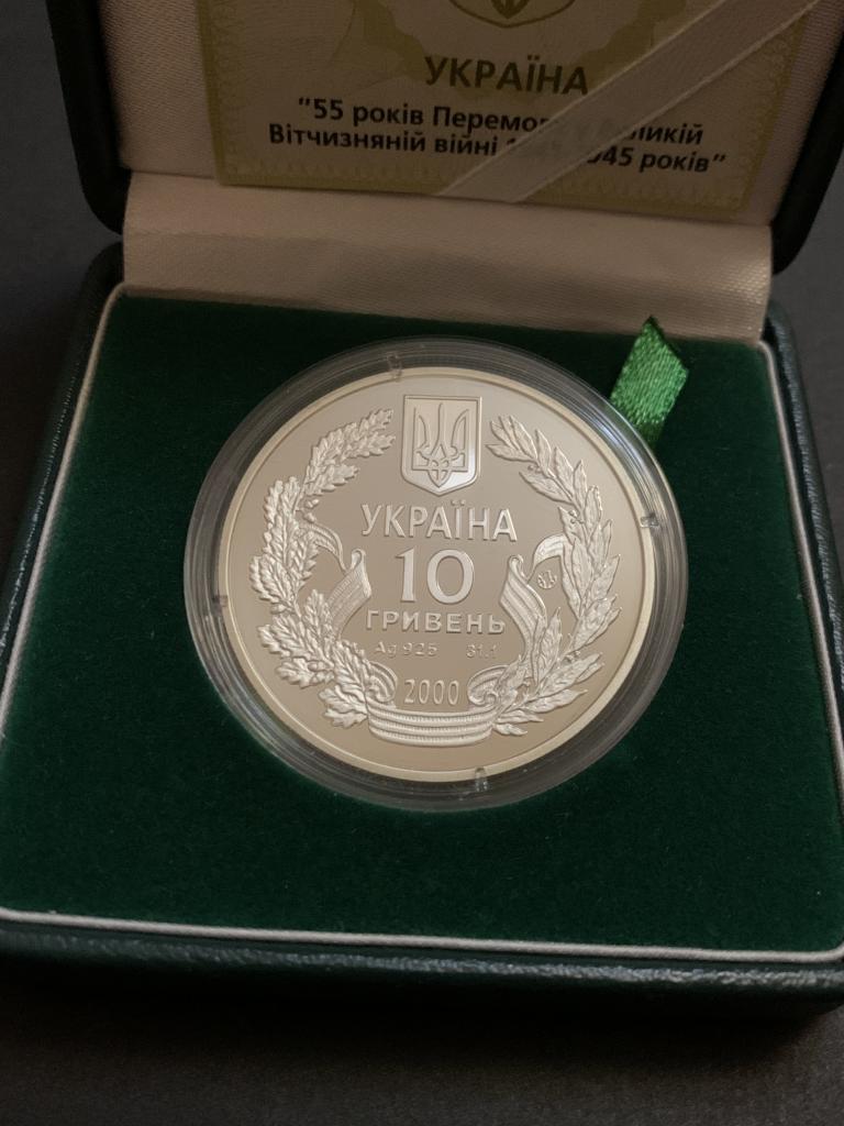 10 гривень 55 років Перемоги у Великій Вітчизняній війні 2000 — Купуйте на Newauction.org за ...