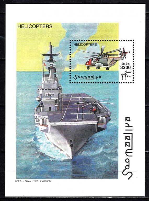Сомали 2000 MNH Транспорт Корабли Флот Авианосцы Боевые Самолёты Вертолёты Милитари Блок ...