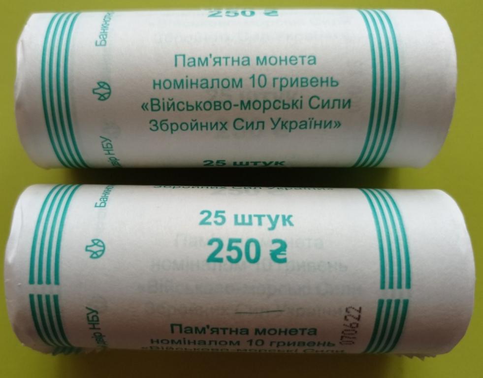 Ukraine Украина - 25 шт х 10 Hryven 2022 UNC roll - Військово-морські ...