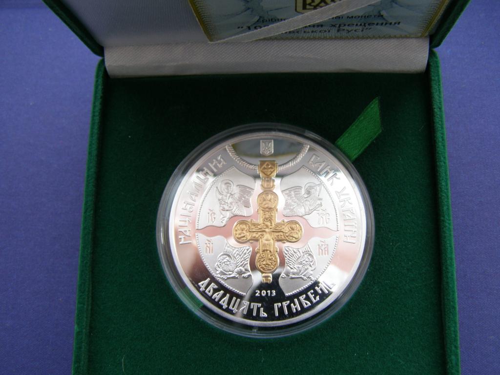 DC 1025 - річчя Хрещення Київської Русі 2013 БАНК!!! — Купуйте на Newauction.org за вигідною ...