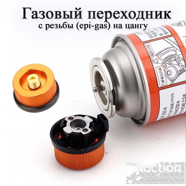 Перехідник адаптер (з різьблення epi-gas на цангу) для заправки ...