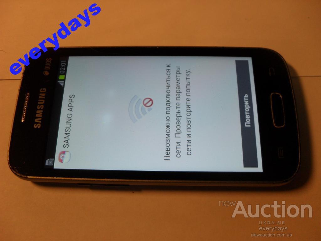 star plus 7262