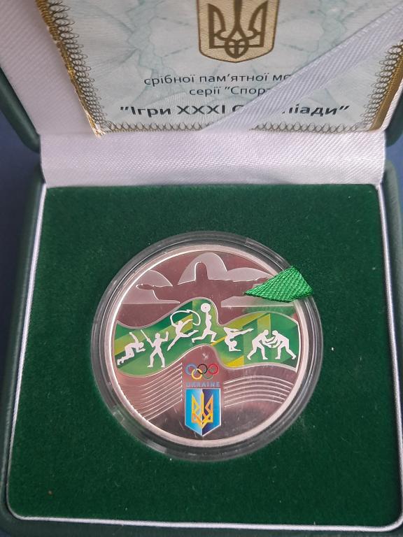 DC Ігри ХХХІ Олімпіади в Ріо-де-Жанейро Олімпіада СРІБЛО БАНК — Купуйте на Newauction.org за ...