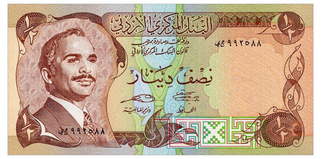 ИОРДАНИЯ 17e JORDAN 1/2 DINAR ND(1975-92) Unc — Купуйте на Newauction.org за вигідною ціною. Лот ...