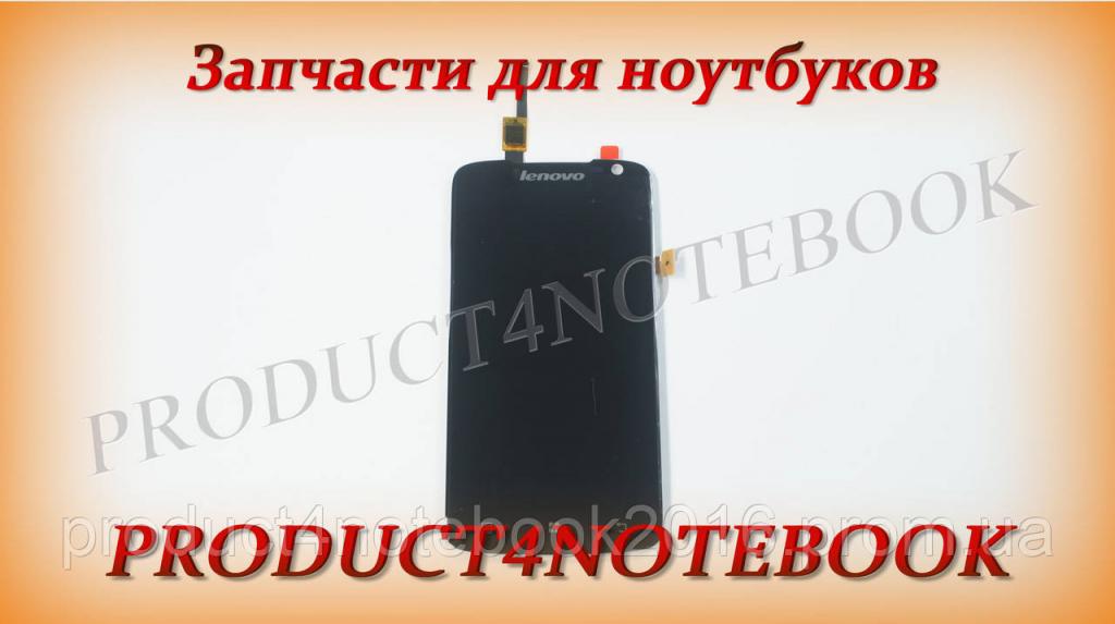 Дисплей для смартфона (телефона) Lenovo S820, black (в сборе с ...