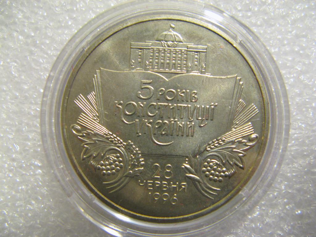 5 років Конституції України 2 гривні 2001 Колекційний стан ! фото з закритою капсулою! — Купуйте ...