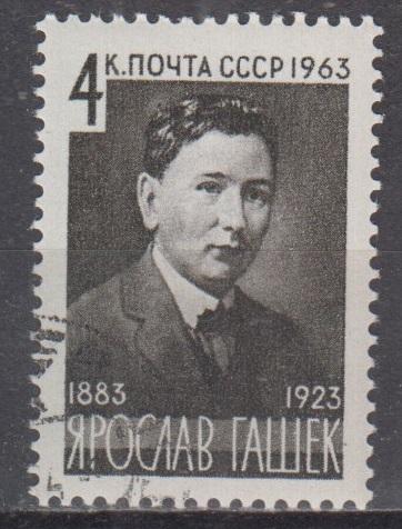 СССР 1963 Ярослав Гашек 80 лет со дня рождения чешский писатель — Купуйте на Newauction.org за ...