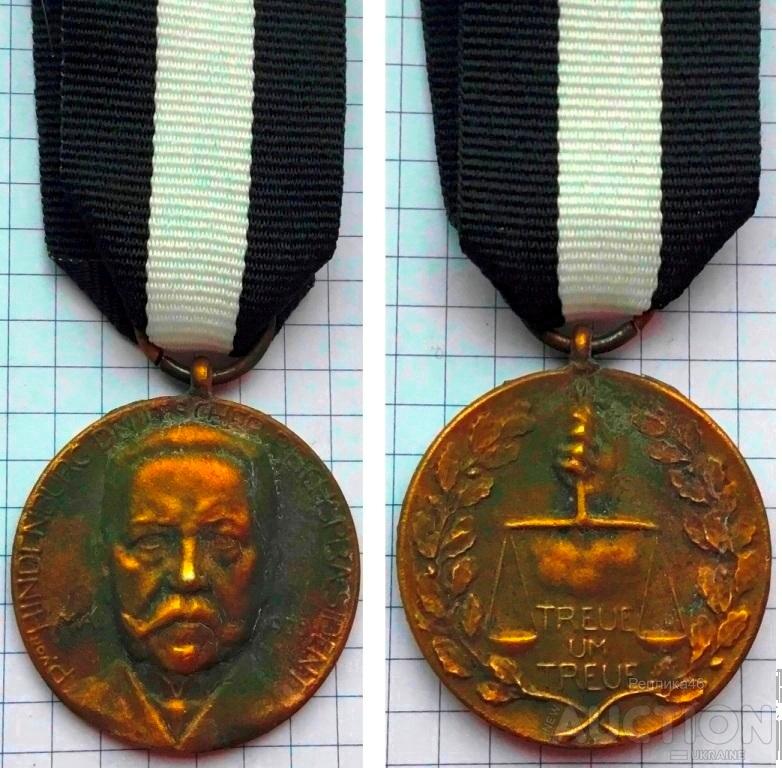 Германия. медаль "Treue um Treue" — Купуйте на Newauction.org за ...