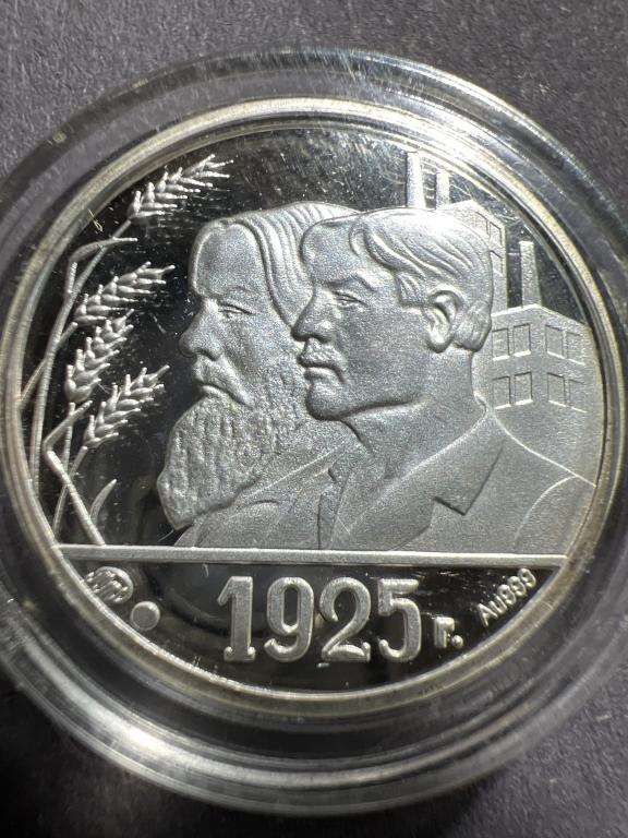 один червонец 1925 год (КОПИЯ) — Купуйте на Newauction.org за вигідною ціною. Лот у Полтавська ...