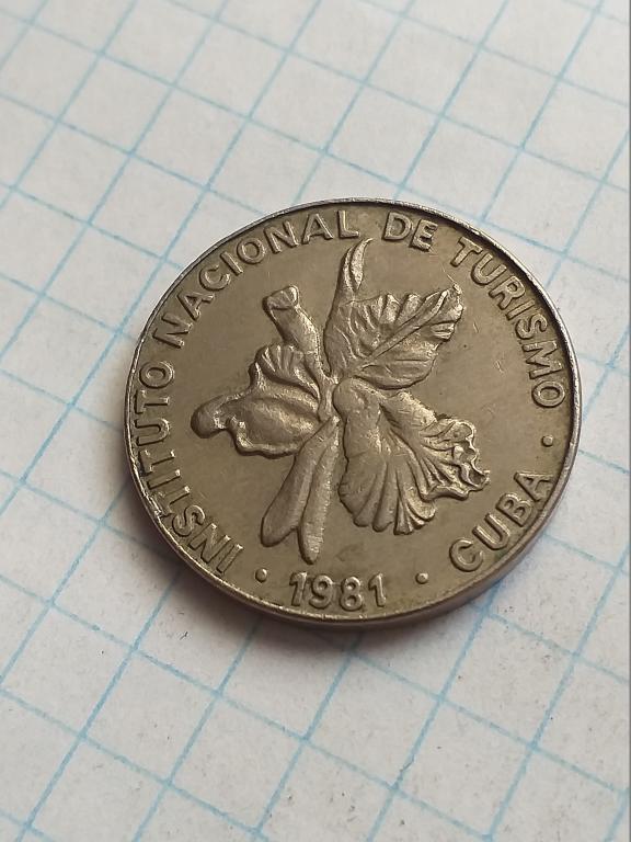 Куба 25 сентаво 1981 — Купуйте на Newauction.org за вигідною ціною. Лот у Львівська, Львівська ...