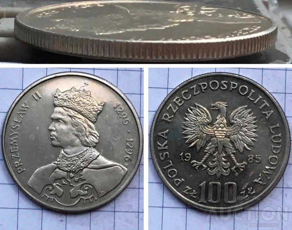 Польша 100 злотых, 1985г. Польские правители - Король Пшемыслав II. Юбилейная — Купуйте на ...