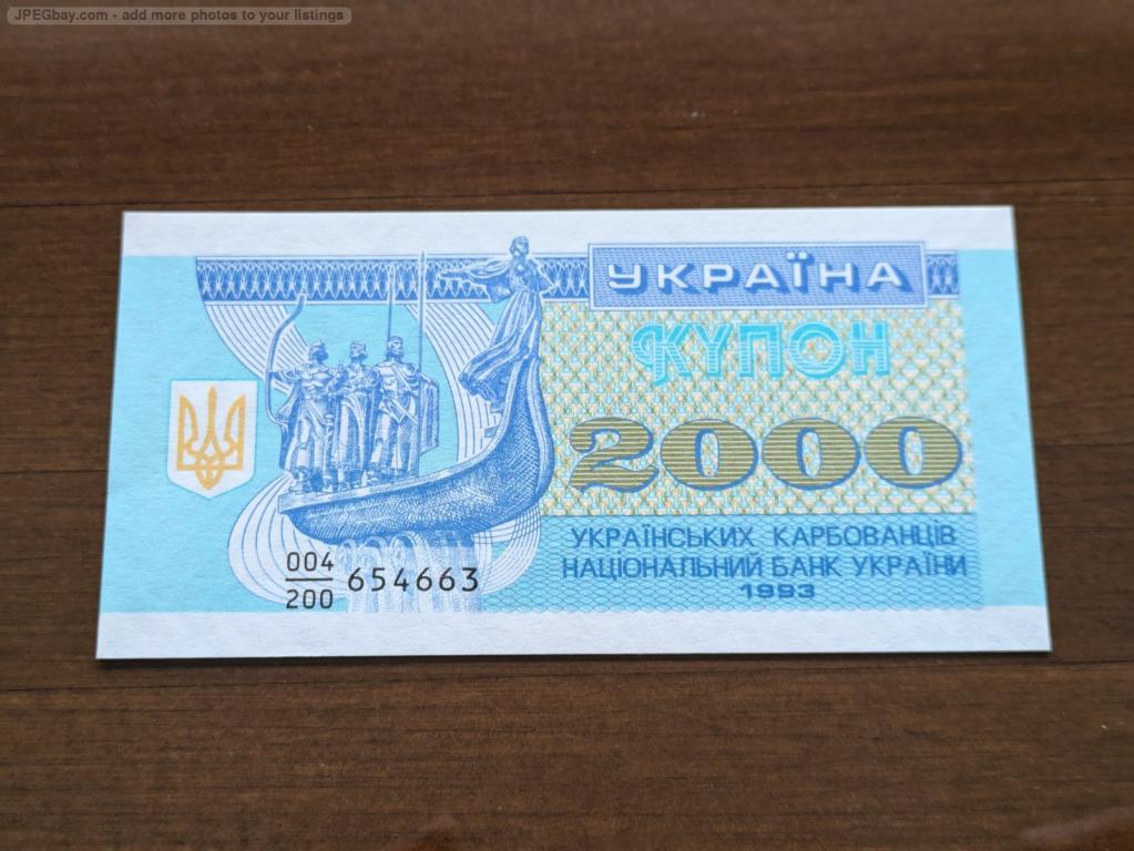 💎 6931 - 90 Україна 🇺🇦 2000 карбованців 1993 UNC — Купуйте на Newauction.org за вигідною ціною ...