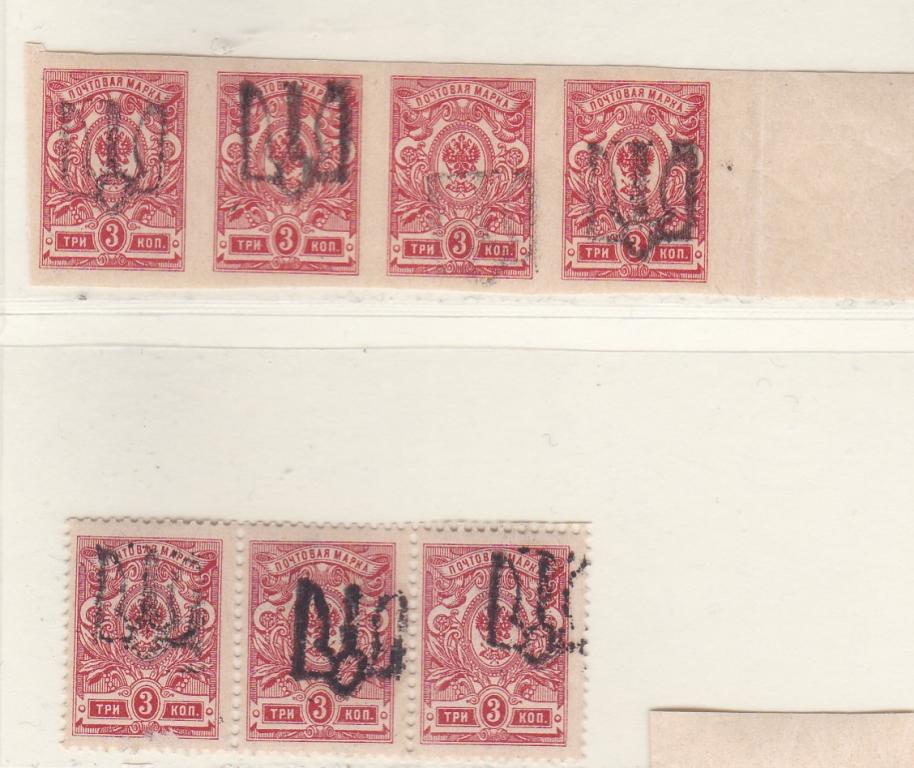 Подолие 1b Смещенные надпечатки — Купуйте на Newauction.org за вигідною ціною. Лот у ...