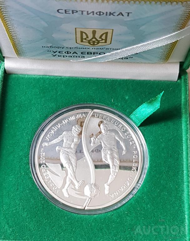 УЄФА Євро 2012 Україна - Польща 10 гривень + 10 злотих срібло 2 унції ...