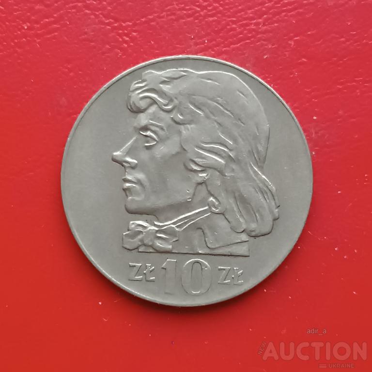 #95. Польша. 10 злотых. 1972 г. 1 шт. Распродажа коллекции. Костюшко. — Купуйте на Newauction ...