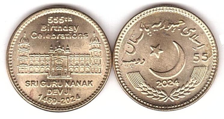 Pakistan Пакистан - 55 Rupees 2025 UNC 555-та річниця від дня ...