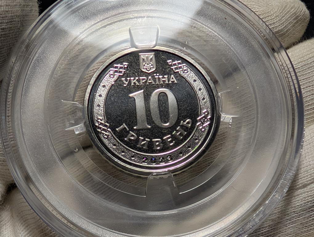 Командування об`єднаних сил ЗСУ 10 гривень 2023 СТАН UNC MS — Купуйте ...