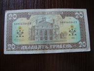 20 гривень 1992 Гетьман — Купуйте на Newauction.org за вигідною ціною ...