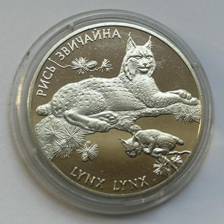 2 гривні Рись звичайна 2001 — Купуйте на Newauction.org за вигідною ціною. Лот у Київська, Киев ...