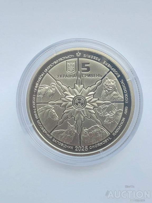 5 грн Чорнобиль. Відродження. Лось європейський 2025 — Купуйте на Newauction.org за вигідною ...