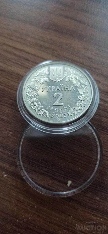2003 2 грн. Морський коник #2 Див.фото — Купуйте на Newauction.org за вигідною ціною. Лот у ...