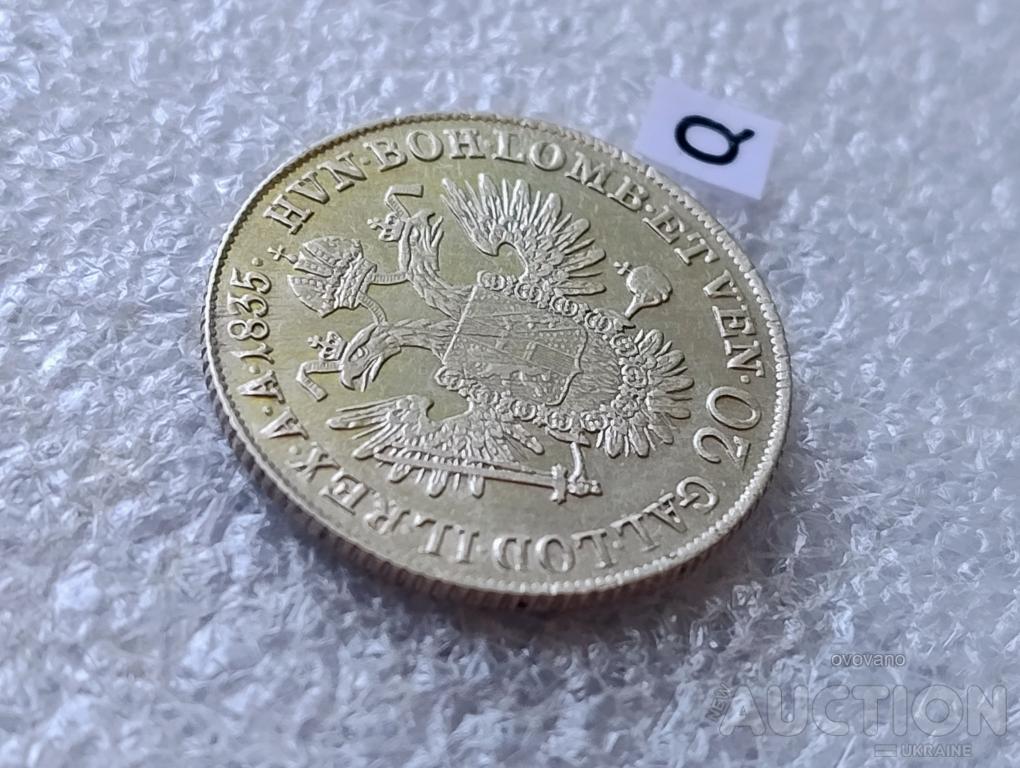 Серебро Австро-Венгрии. 20 крейцеров 1835 C / СОХРАН !!! З 1 грн БЕЗ РЕЗЕРВУ (Q) — Купуйте на ...