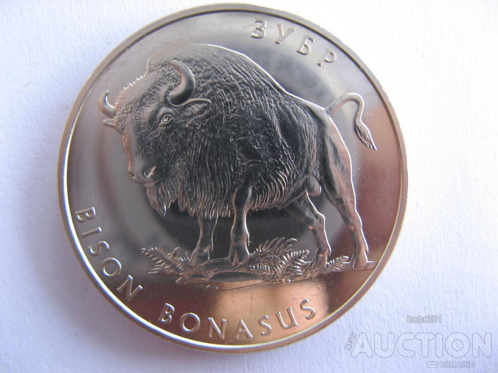 2 грн. Зубр 2003р. — Купуйте на Newauction.org за вигідною ціною. Лот у Черкаська, Звенигородка ...