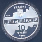 Украина 1999 10 грн. Сидней 2000. Паралельные брусья. Сертификат 1193 — Купуйте на Newauction ...