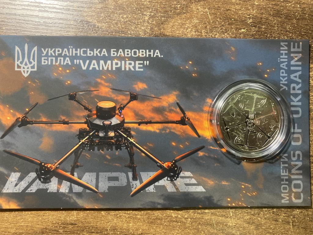 Україна 5 гривень 2025 Українська бавовна. БПЛА Vampire у сувенірному пакованні