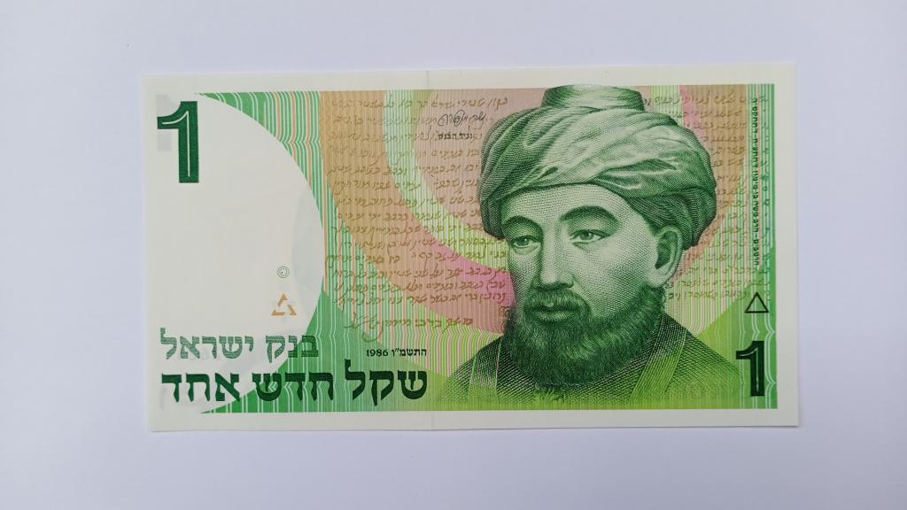 Израиль 1 новый шекель 1986г. (38..24) Unc! — Купуйте на Newauction.org за вигідною ціною. Лот у ...