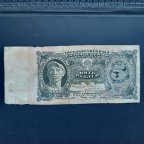 #236. СССР. 5 рублей. 1925 г. 1 шт. Серия - Зо. Много интересных лотов с 1 грн! — Купуйте на ...
