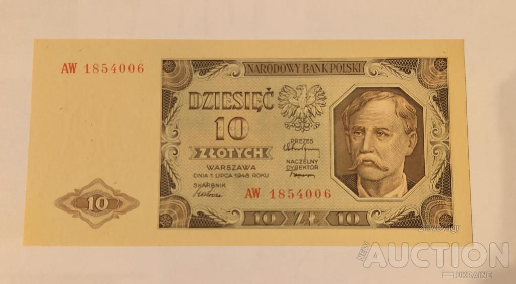 Польща 10 злотих 1948 рік UNC — Купуйте на Newauction.org за вигідною ціною. Лот у Вінницька ...